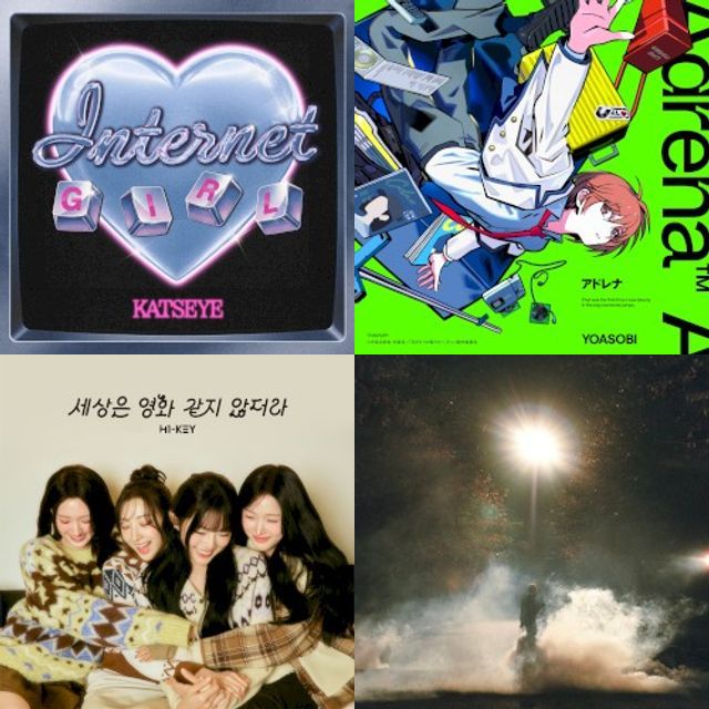 2026 SINGLE RELEASES, a list by steph⋆ ˚ ♱ – Record Club